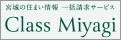 class Miyagi