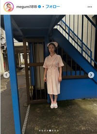 MEGUMI 着物、ナース、大胆スリットドレスと“八変化” SNS「ボスママ感」「昭和の色気」と絶賛｜よろず〜ニュース