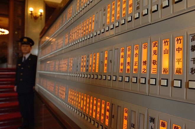 What’s in a name? Well, a lot if it starts with a Japanese vowel | The ...