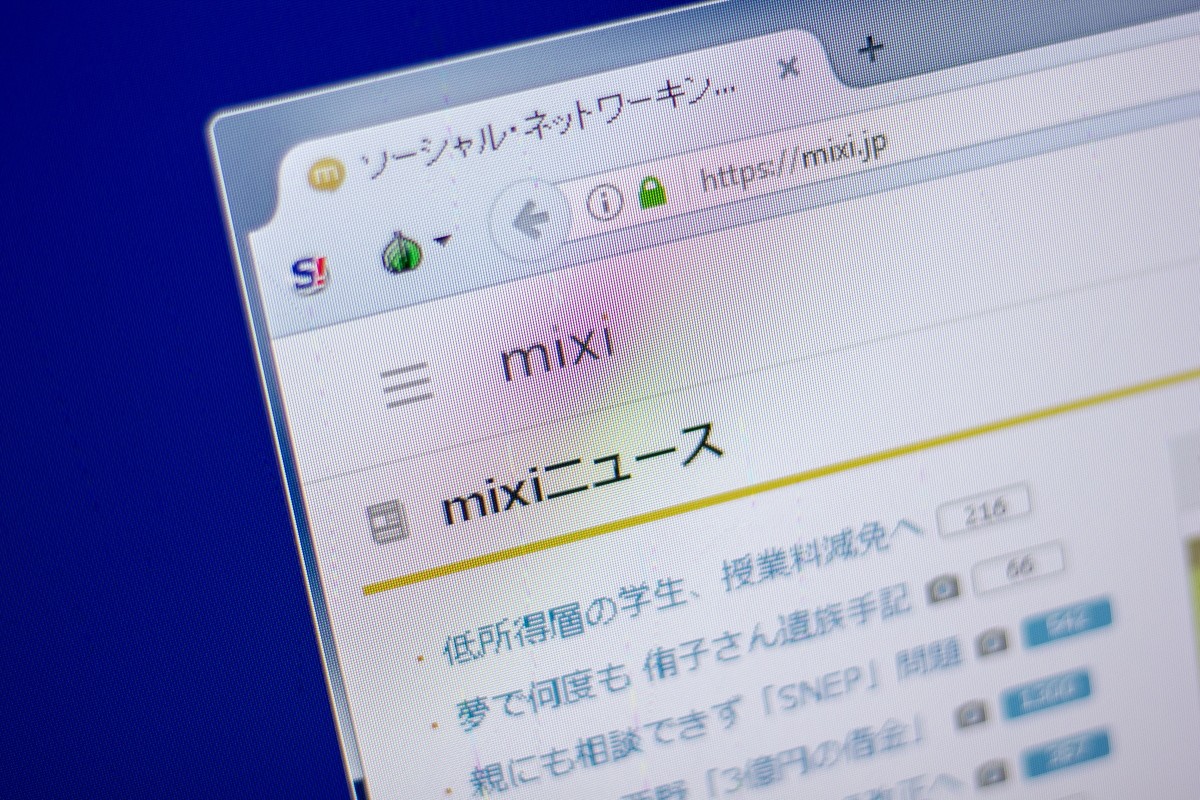 2004年にサービス開始されたSNSの「mixi」…10代～20代のおよそ半数が「知らない」と回答｜まいどなニュース