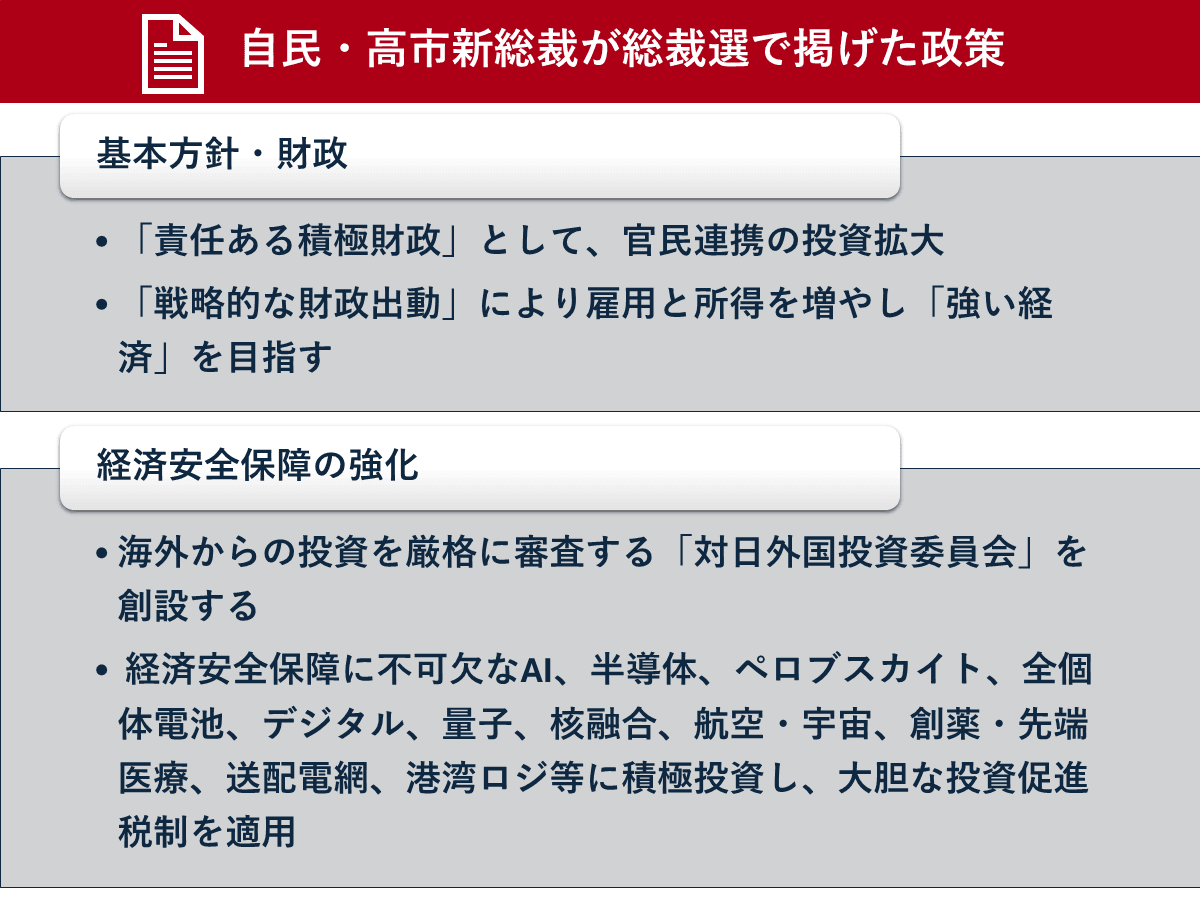 NTT、2026年4月から固定電話の基本料を値上げ 事務用は月330円 | ツギノジダイ