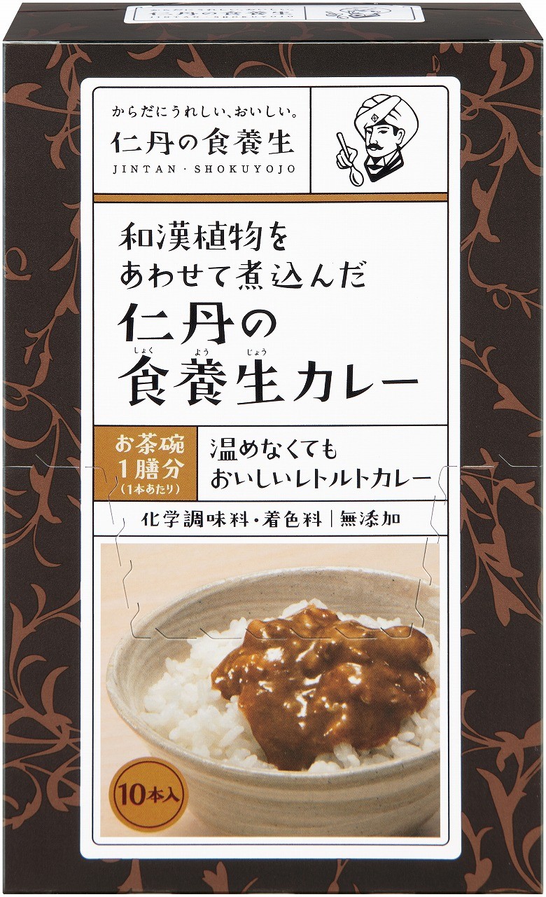 この本格的な香りは『仁丹』で知られる老舗ならでは！『仁丹の食養生カレー』が人気｜まいどなニュース 6801