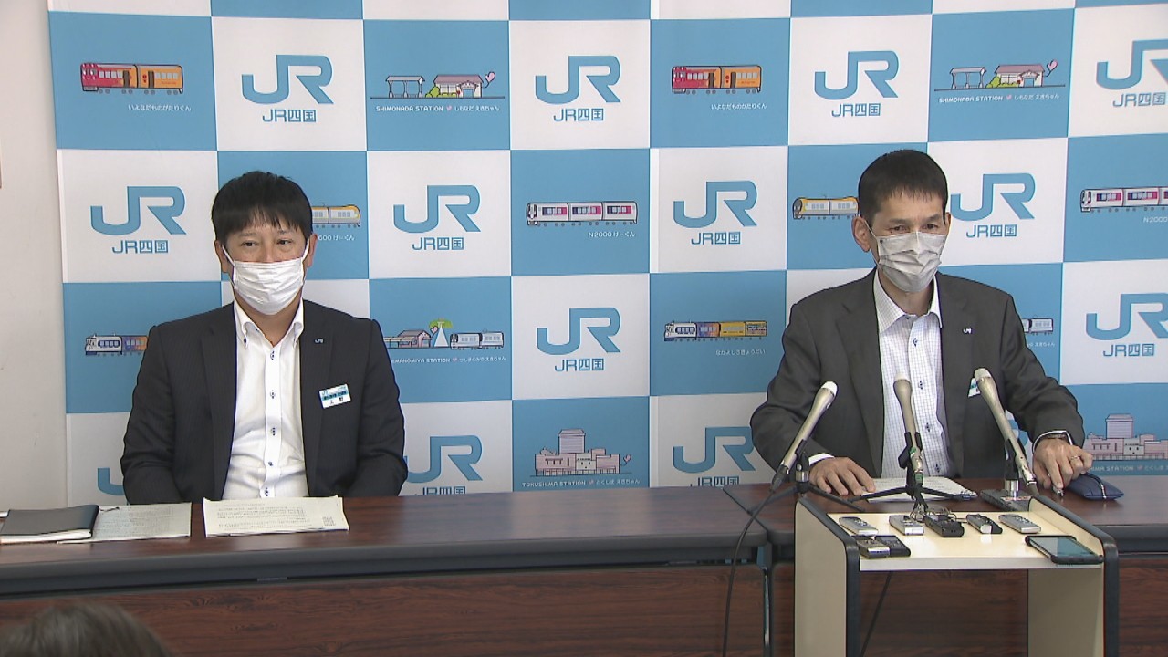 JR四国 2年連続で全路線が赤字 2021年度の収支発表 | KSBニュース | KSB瀬戸内海放送