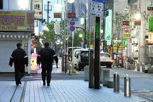 National Report news | The Asahi Shimbun: Breaking News, Japan News and Analysis