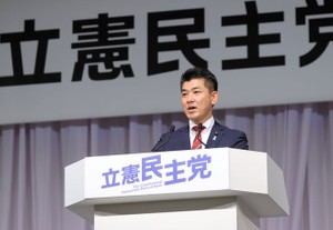 Editorial | The Asahi Shimbun: Breaking News, Japan News and Analysis