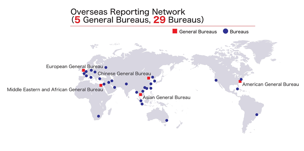 Overseas Network | The Asahi Shimbun Company