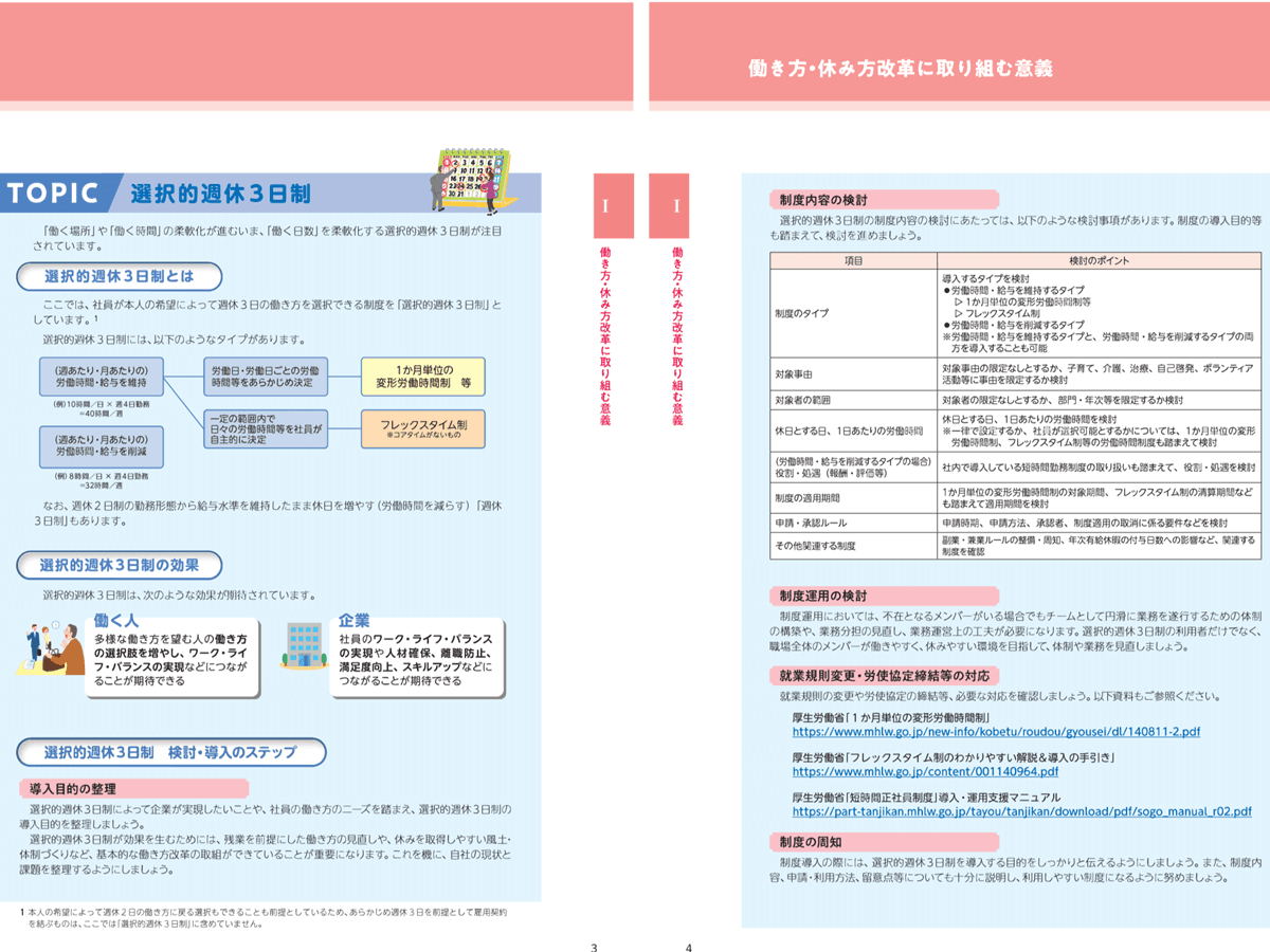 円建てステーブルコイン「JPYC」、2025年10月27日から発行へ | ツギノジダイ