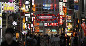 National Report news | The Asahi Shimbun: Breaking News, Japan News and ...