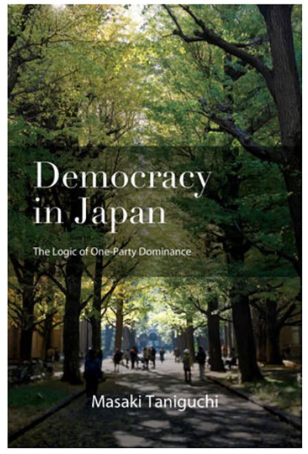 LDP shifts right, but voters aren’t following, new book argues | The ...