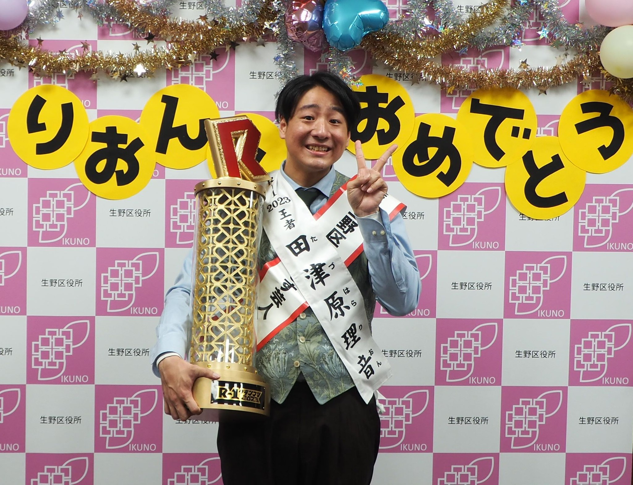 R-1王者・田津原〝やらせ疑惑〟は「ありがたい」 SNSには「やらせで取った500万うれしいですか？」｜よろず〜ニュース