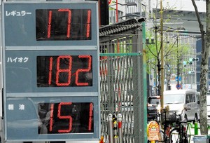 Yahoo Japan, Line integrate businesses to be major ‘3rd force’ | The Asahi Shimbun: Breaking ...