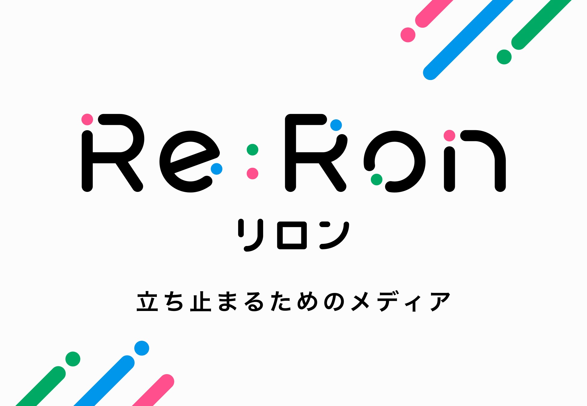 朝日新聞デジタルに言論サイト「re Ron」がオープン お知らせ 朝日新聞社の会社案内