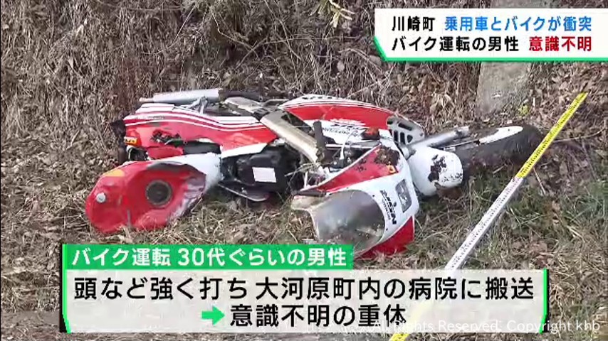 乗用車とバイクが衝突 バイクの男性が意識不明 宮城・川崎町 Khb東日本放送