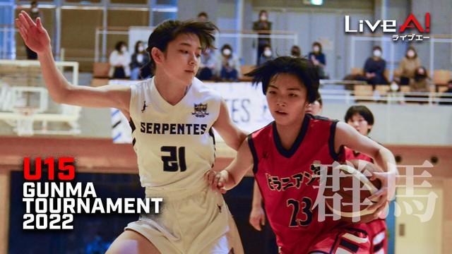11/5、13の「第5回 群馬県U15選手権大会」を全試合配信します！ | LiveA! ライブエー - すべてのアスリートを主役に！
