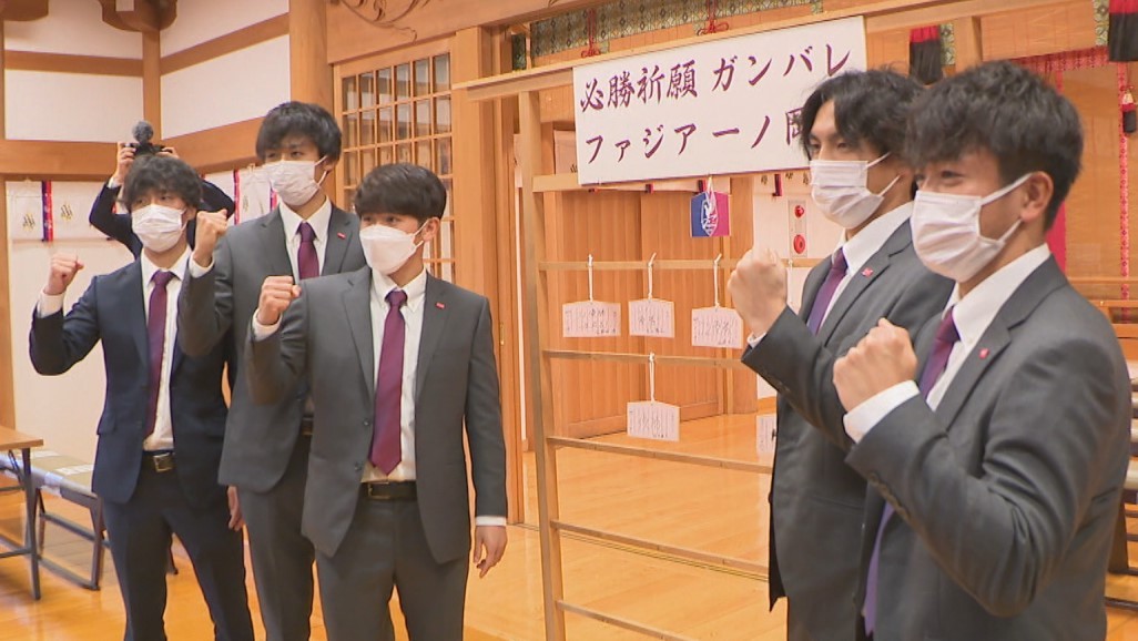 J2・ファジアーノ岡山 2月のシーズン開幕を前に神社で必勝祈願 | KSBニュース | KSB瀬戸内海放送