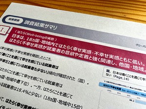 Business news | The Asahi Shimbun: Breaking News, Japan News and Analysis