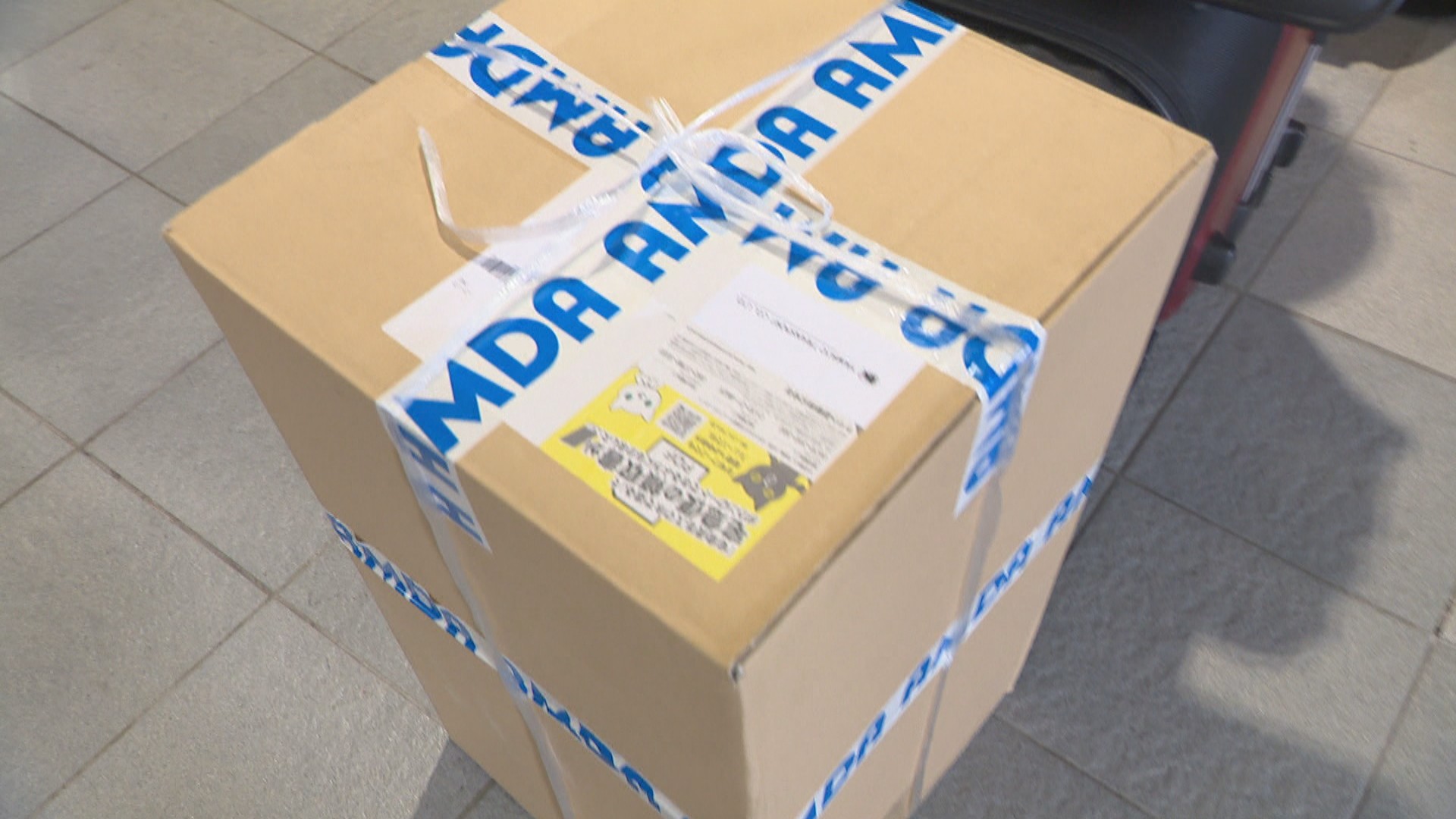 AMDA医療チーム トルコ支援へ出発 岡山 | KSBニュース | KSB瀬戸内海放送