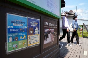 Korean Peninsula | The Asahi Shimbun: Breaking News, Japan News and Analysis