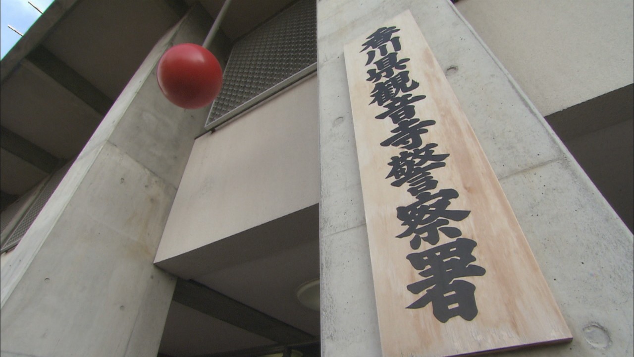 面識のある13歳未満の女子に不同意性交の疑い 51歳の会社員再逮捕 香川県 | KSBニュース | KSB瀬戸内海放送
