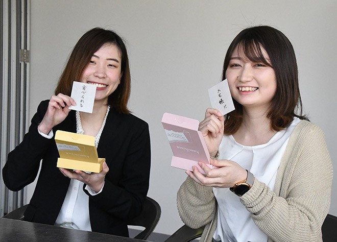Employees at printing firm in Shiga develop edible notepads | The Asahi ...