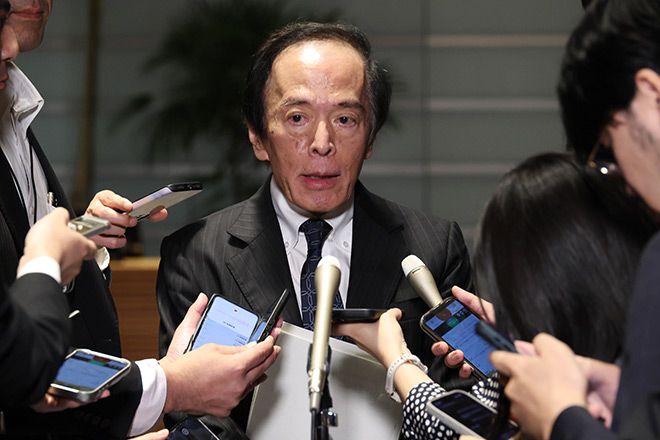 Bank of Japan governor Ueda hospitalised, will miss June meeting | The ...