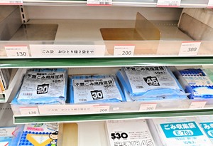 All news | The Asahi Shimbun: Breaking News, Japan News and Analysis