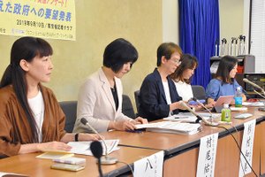 National Report news | The Asahi Shimbun: Breaking News, Japan News and ...