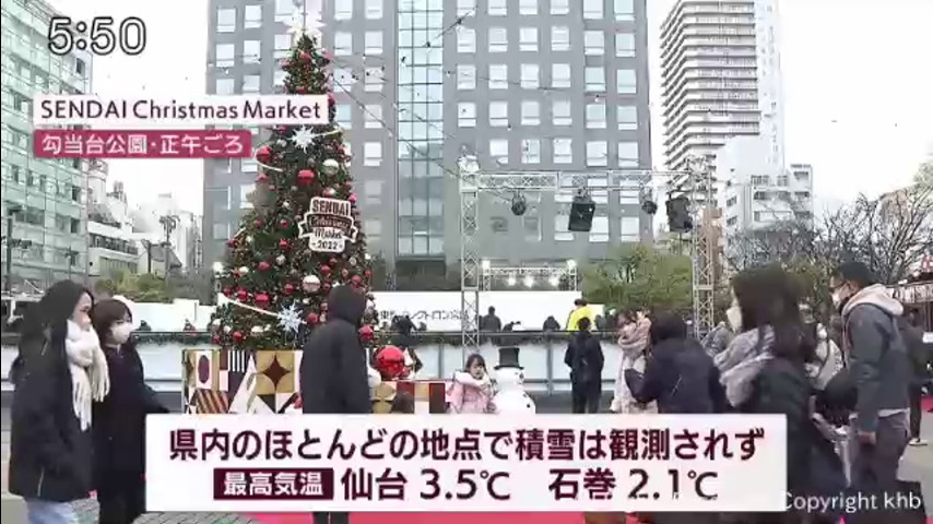 19日昼にかけ平地でも引き続き雪に警戒 今季最強の寒気居座る | khb東日本放送
