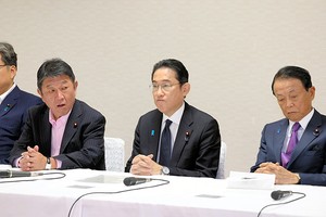 Politics news | The Asahi Shimbun: Breaking News, Japan News and Analysis