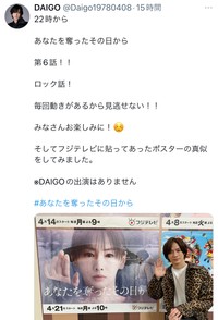 DAIGO＆北川景子、仲良し夫婦がSNSでほのぼのコメント応酬 「愛と幸せしか無くて好き」「妻の真似する夫、可愛いな」ファンもほっこり｜まいどなニュース