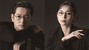 井浦新＆中条あやみがまとう、鯖江発アイウェア 