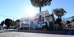 The Asahi Shimbun | Breaking News, Japan News and Analysis