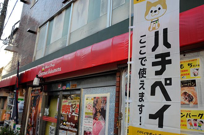 Popular smartphone-based currency systems boost local spending | The ...