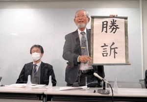 National Report news | The Asahi Shimbun: Breaking News, Japan News and ...