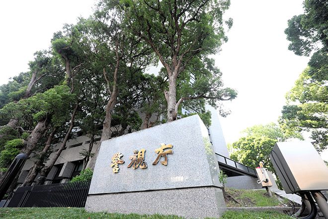 Police seize $90 million worth of drugs, arrest suspects | The Asahi ...