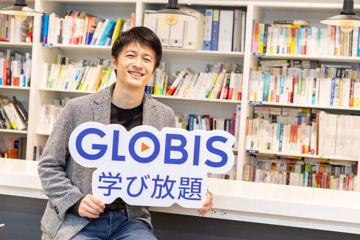 若手社会人にとって必要な「学び」とは？「GLOBIS学び放題」立ち上げ人がおくる、これから学ぼうとする20代へのメッセージ｜まいどなニュース