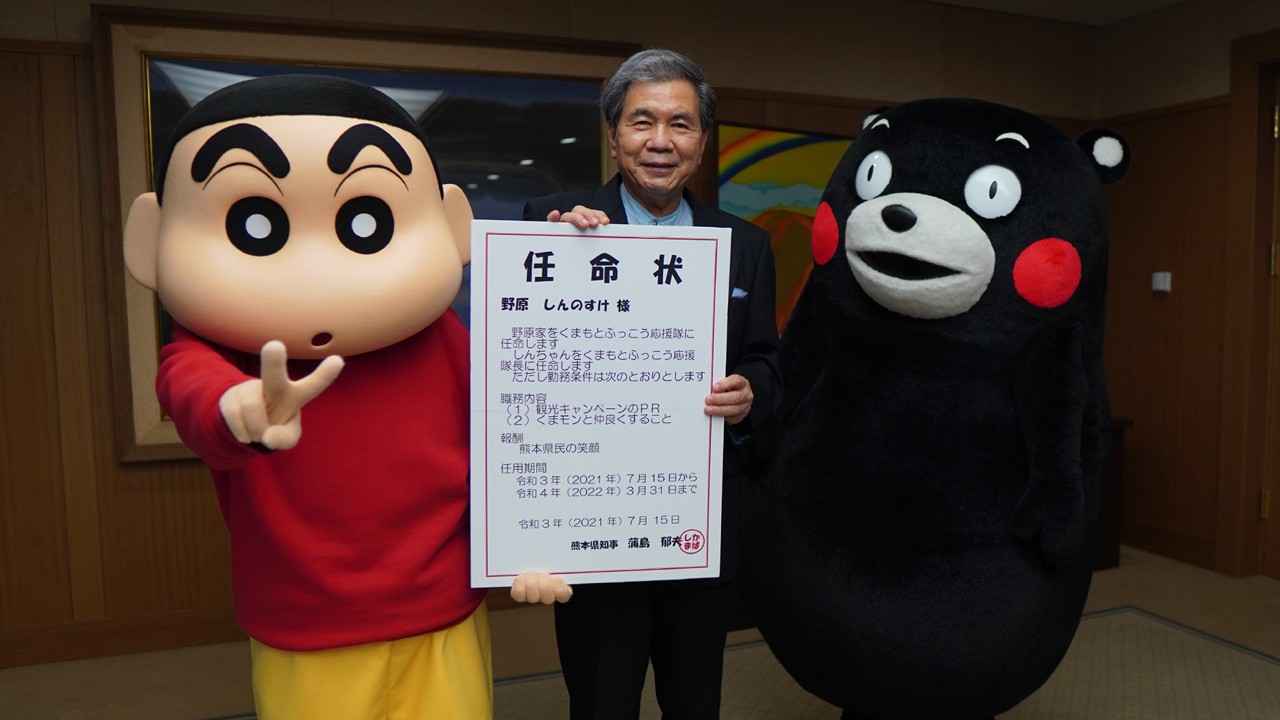 『クレヨンしんちゃん』最新ゲーム開発者「復興の手助けになれば」 発売日に思わぬ形で実現 画像3 ｜よろず〜ニュース
