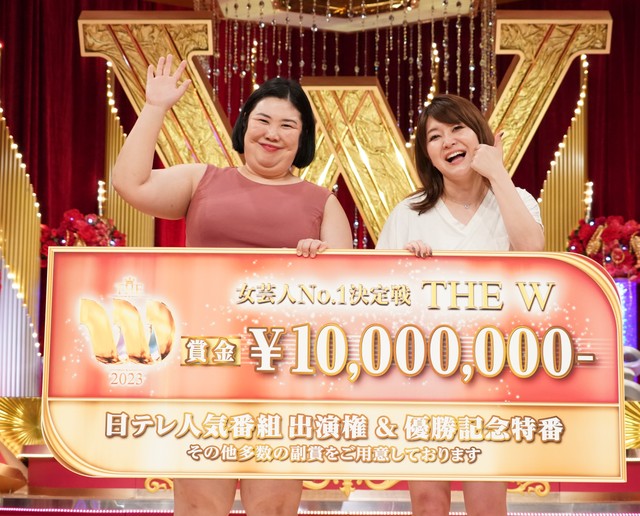 「the W 2023」新女王の紅しょうが、熊元プロレス「ちょうどいいラインで品がなかった」賞金は差し歯に|よろず〜ニュース