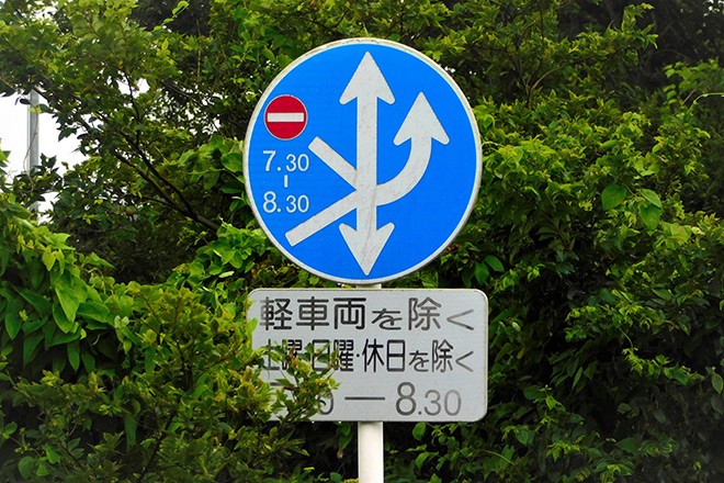 Student obsessed with strange road signs turns corner on hobby | The ...