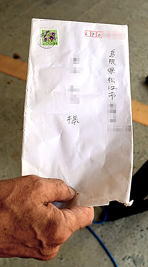 All news | The Asahi Shimbun: Breaking News, Japan News and Analysis