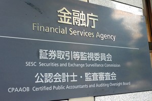 The Asahi Shimbun | Breaking News, Japan News and Analysis