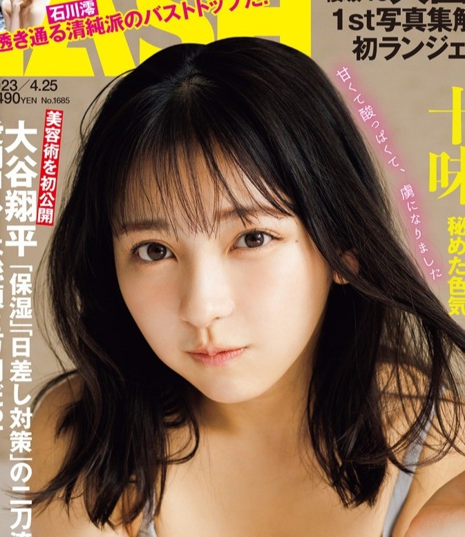 2i2」の十味 「FLASH」で”大人モード”の色気全開 「お風呂上がりはTシャツのみで過ごすことも」｜よろず〜ニュース