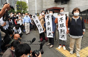 National Report news | The Asahi Shimbun: Breaking News, Japan News and ...