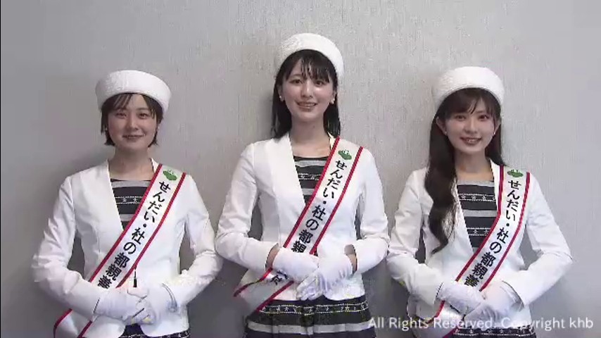 せんだい杜の都親善大使がkhbを訪問 仙台市の魅力をPR | khb東日本放送