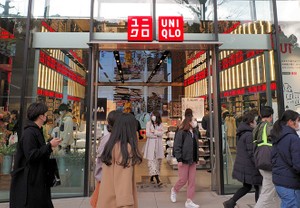 All news | The Asahi Shimbun: Breaking News, Japan News and Analysis