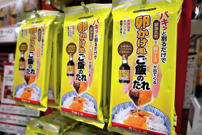 Don Quijote store targeting foreign tourists opens in heart of Kyoto ...