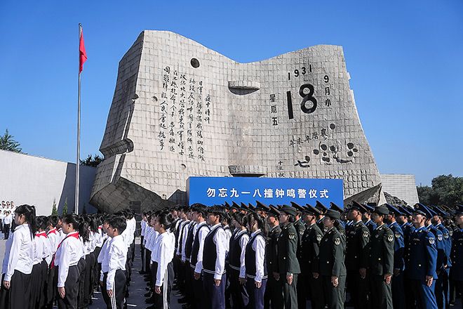 War-related ceremony held in China as Japan anxiety persists | The ...