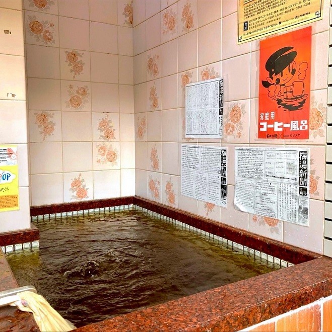 A novel way to soak up coffee experience ... in the bathtub | The Asahi ...