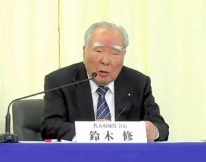 Business news | The Asahi Shimbun: Breaking News, Japan News and Analysis