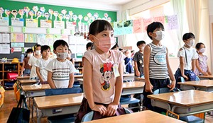 All news | The Asahi Shimbun: Breaking News, Japan News and Analysis